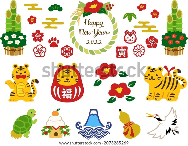 Hand Drawn Style Illustration Set Year Stock Vector (Royalty Free ...