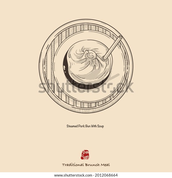 Hand Drawn Vector Dim Sum Illustration Stock Vector (Royalty Free ...