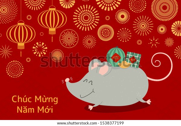 Hand Drawn Vector Illustration Tet Cute Stock Vector (Royalty Free ...