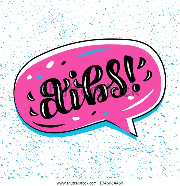 Hand Drawn Vector Phrase Dibs Color Stock Vector (Royalty Free ...