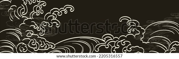 Hand Drawn Wave Element Japanese Pattern Stock Vector (Royalty Free ...