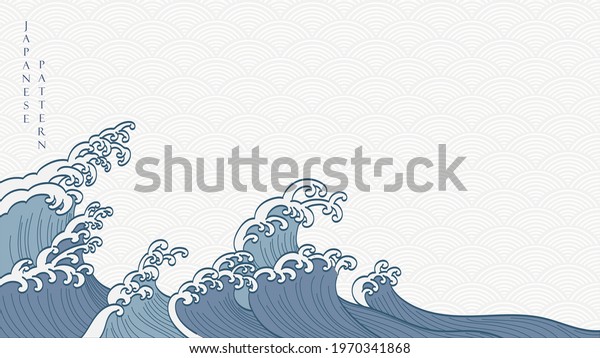 Hand Drawn Wave Japanese Pattern Vector Stock Vector (Royalty Free ...