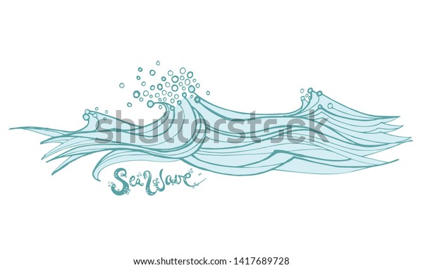 Hand Drawn Wave Vector Illustration Stock Vector (Royalty Free ...