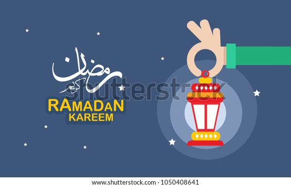 Hand Holding Fanous Means Lantern Ramadan Stock Vector (Royalty Free ...