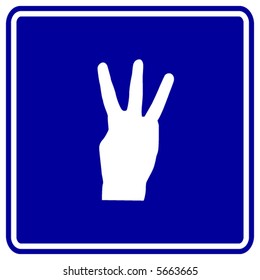 Hand Number Three Sign Stock Vector (Royalty Free) 5663665 | Shutterstock