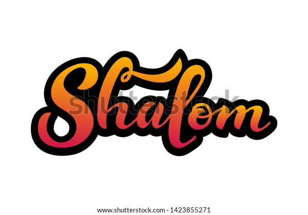 Hand Sketched Vector Shalom Lettering Typography Stock Vector (Royalty ...