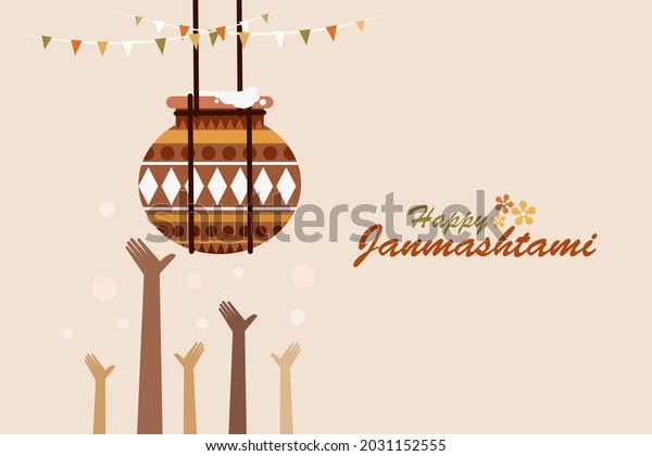 Hands Reaching Butter Decorated Clay Pot Stock Vector (Royalty Free ...
