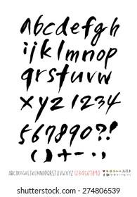 Handwritten Alphabet Vector Calligraphy: เวกเตอร์สต็อก (ปลอดค่า ...