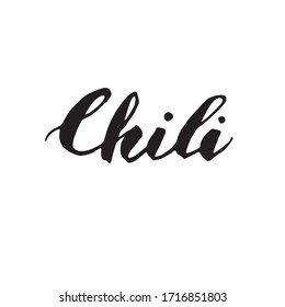 Thank You Calligraphy Hand Drawn Lettering: เวกเตอร์สต็อก (ปลอดค่า ...