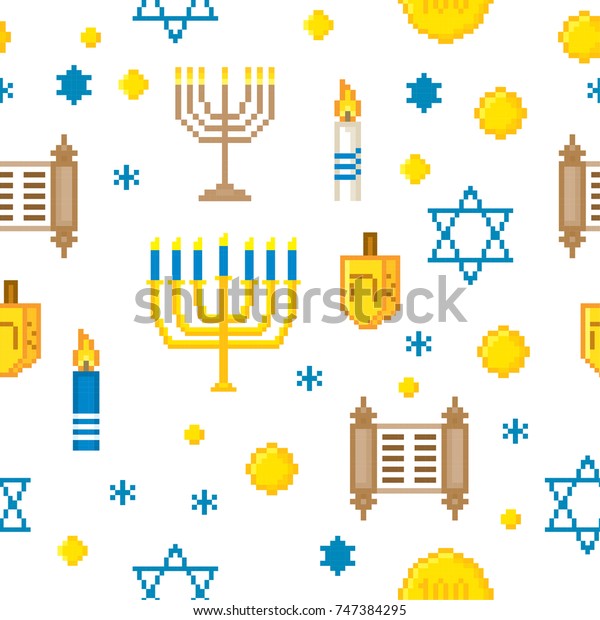 Hanukkah Pixel Art Old School Computer Stock Vector (Royalty Free ...