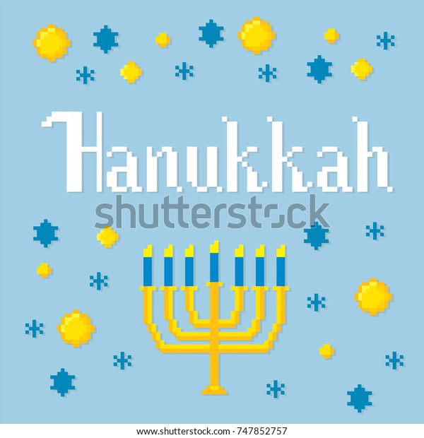 Hanukkah Pixel Art Old School Computer Stock Vector (Royalty Free ...