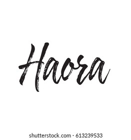 Haora Text Design Vector Calligraphy Typography Stock Vector (Royalty ...