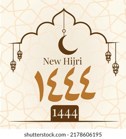 Happy 1444 Lunar Year Vector Illustration Stock Vector (Royalty Free ...