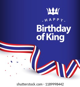 Happy Birthday King Vector Template Design Stock Vector (Royalty Free ...