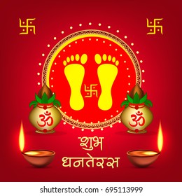 22 Satiya Pooja Images, Stock Photos & Vectors | Shutterstock
