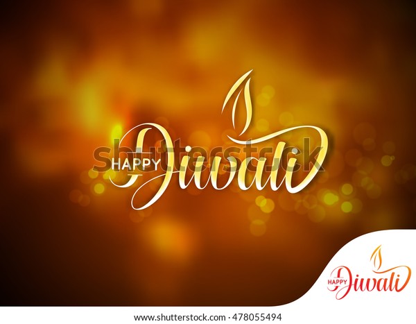 Happy Diwali Text Design Abstract Vector Stock Vector (Royalty Free ...