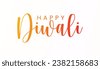 2,569 Happy Diwali Fonts Stock Vectors and Vector Art | Shutterstock