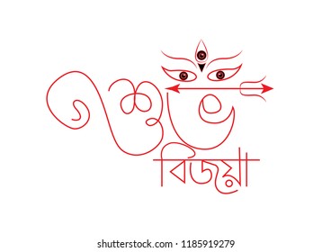 Malayalam Calligraphy letter for Chayakkada, Thattukada,: Stock ...