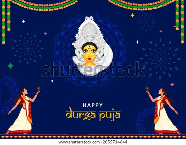 Happy Durga Puja Concept Goddess Durga: เวกเตอร์สต็อก (ปลอดค่าลิขสิทธิ์ ...