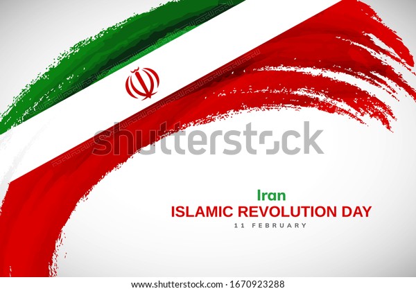 Happy Islamic Revolution Day Iran Watercolor Stock Vector (Royalty Free ...