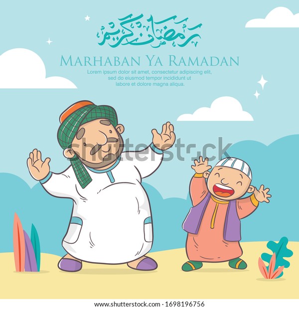 Happy Ramadan Kareem Cartoon Vector Marhaban Stock Vector (Royalty Free ...