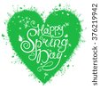 5,120,736 Happy Spring Royalty-Free Images, Stock Photos & Pictures ...