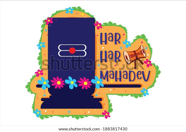 Har Har Mahadev Text Sticker Vector: เวกเตอร์สต็อก (ปลอดค่าลิขสิทธิ์ ...