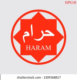 Haram Logo Stamp Vectorharam Sign Haram 스톡 벡터(로열티 프리) 1309368817 ...