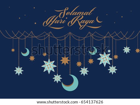 Hari Raya Balik Kampung Template Vector Stock Vector (Royalty Free ...