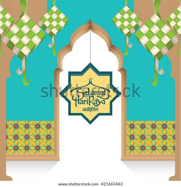 Hari Raya Emblem Vectorillustration Malay Words Stock Vector (Royalty ...