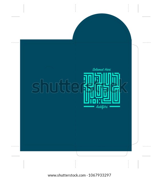 Hari Raya Green Packet Design Template: เวกเตอร์สต็อก (ปลอดค่าลิขสิทธิ์ ...