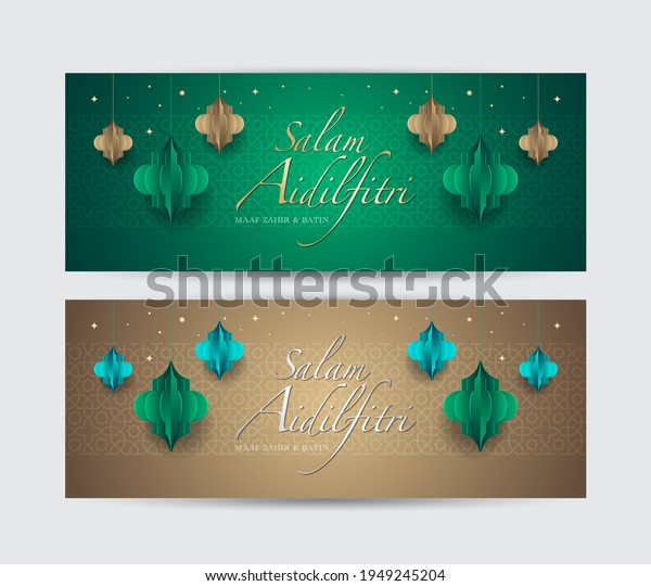 5,166 Raya Wish Images, Stock Photos & Vectors | Shutterstock