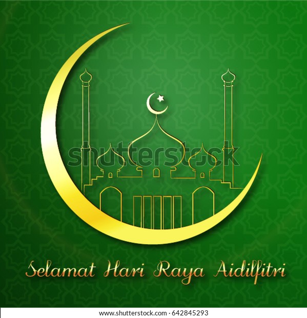 Hari Raya Greeting Card Moon Mosque 库存矢量图（免版税）642845293