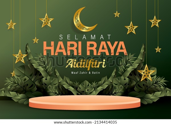 3,463 imágenes de Hari raya wish - Imágenes, fotos y vectores de stock ...