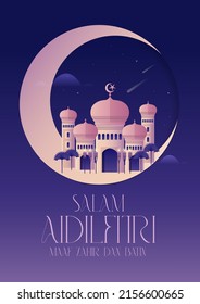 Hari Raya Greetings Mosque Crescent Moon Stock Vector (Royalty Free ...