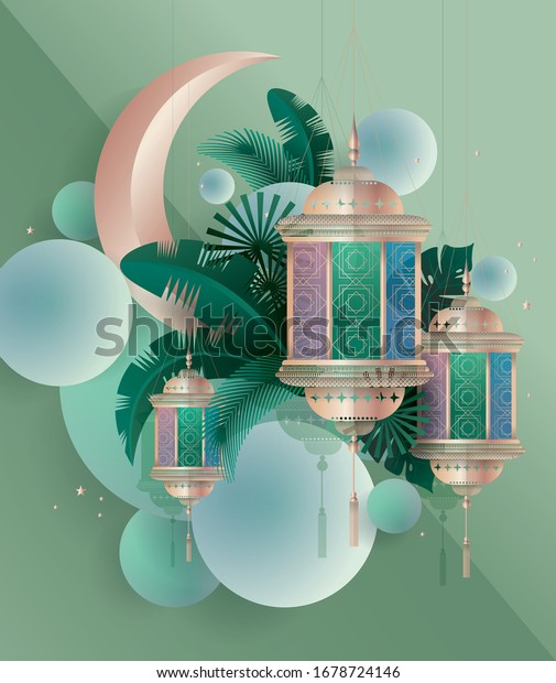 Hari Raya Lantern Tropical Leaves Greetings Stock Vector (Royalty Free ...