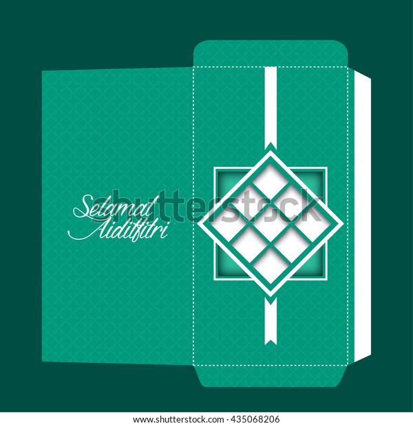 Hari Raya Packet Design Translation Celebration Stock Vector (Royalty ...