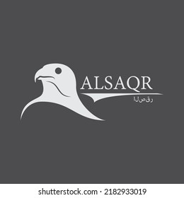 Hawk Logo Inspired By Arabic Coulture Stock Vector (Royalty Free ...
