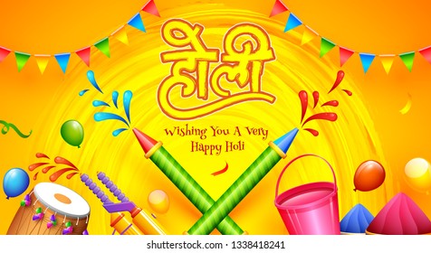 Header Banner Poster Creative Hindi Text Stock Vector (Royalty Free ...