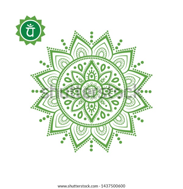 Heart Chakra Mandala Vector Set Stock Vector (Royalty Free) 1437500600 ...