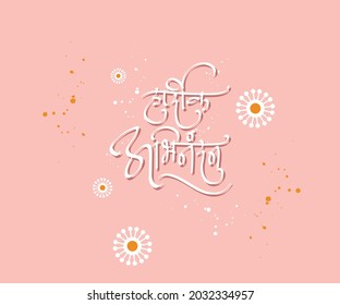 Hearty Congratulations Congratulations Wishes Congratulations ...