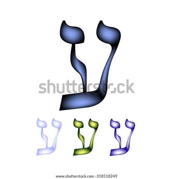 Hebrew Font Hebrew Language Letter Ayin Stock Vector (Royalty Free ...