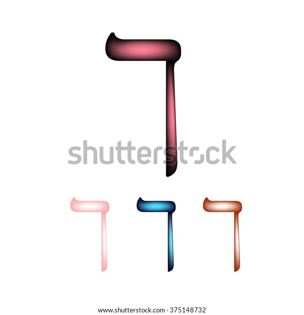 Hebrew Font Hebrew Language Letter Chaf Stock Vector (Royalty Free ...