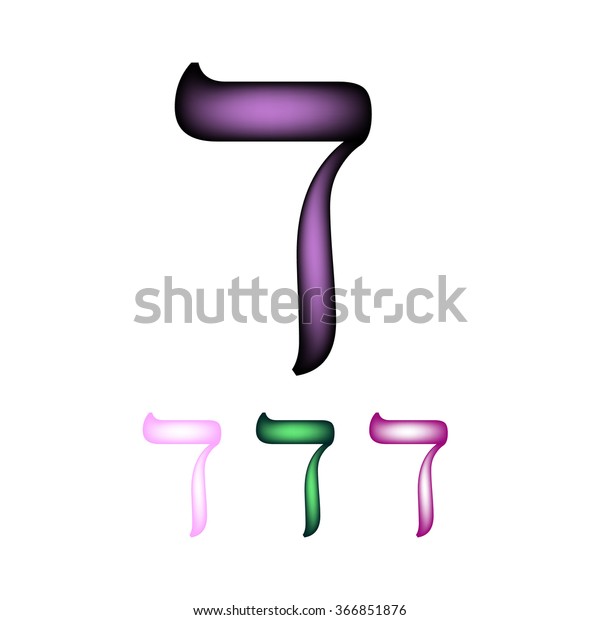 Hebrew Font Hebrew Language Letter Dalet Stock Vector (Royalty Free ...