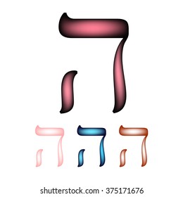 Hebrew Font Hebrew Language Letter Hey Stock Vector (Royalty Free ...