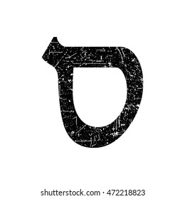Hebrew Letter Samech Shabby Black Font Stock Vector (Royalty Free ...