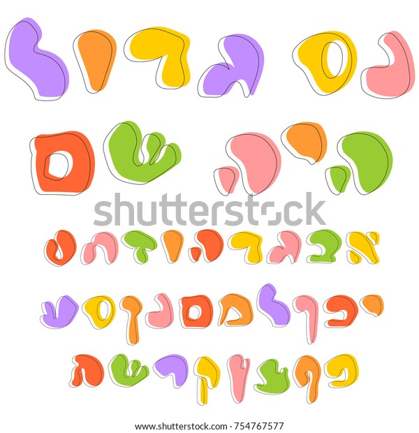 Hebrew Primitive Colorful Font Vector Jewish Stock Vector (Royalty Free ...