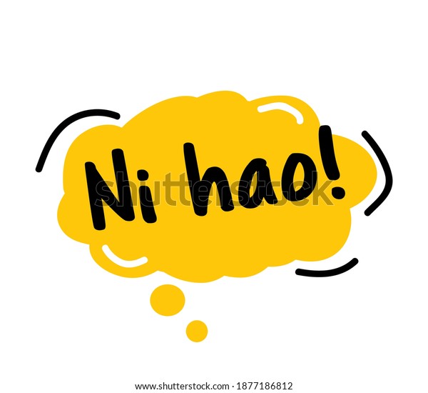 50 Ni Hao Bubble Images, Stock Photos & Vectors | Shutterstock