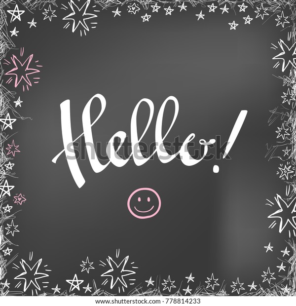 Hello Hand Lettering Modern Calligraphy Hello Stock Vector (Royalty ...