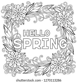 Hand Drawn Inspiration Word Be Kind Stock Vector (Royalty Free ...